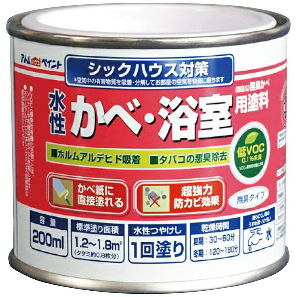 ●ホルムアルデヒドやタバコの悪臭を吸着し封じ込めます。
