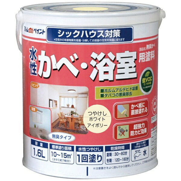 ●ホルムアルデヒドやタバコの悪臭を吸着し封じ込めます。