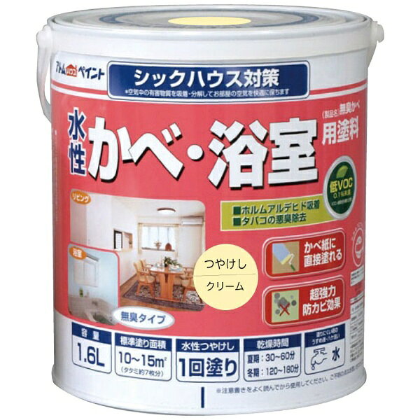 ●ホルムアルデヒドやタバコの悪臭を吸着し封じ込めます。