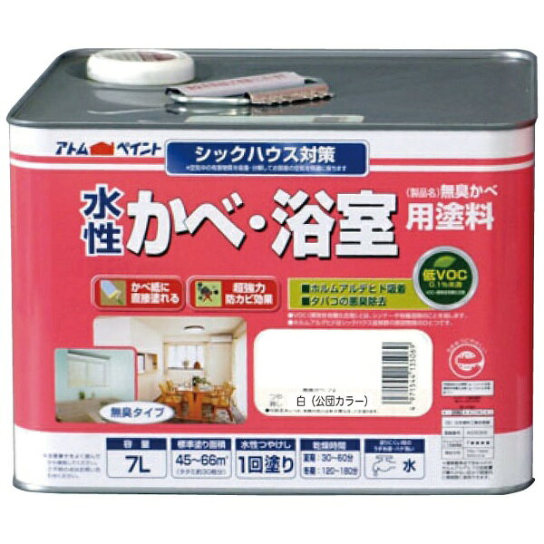 ●ホルムアルデヒドやタバコの悪臭を吸着し封じ込めます。