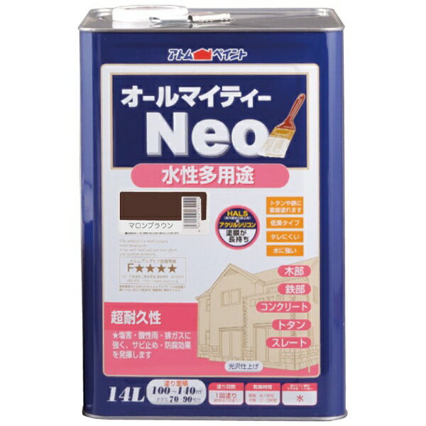 ●長期耐候を実現するアクリルシリコン樹脂とHALS（紫外線劣化防止剤）配合で、さらに色・ツヤが持続します。