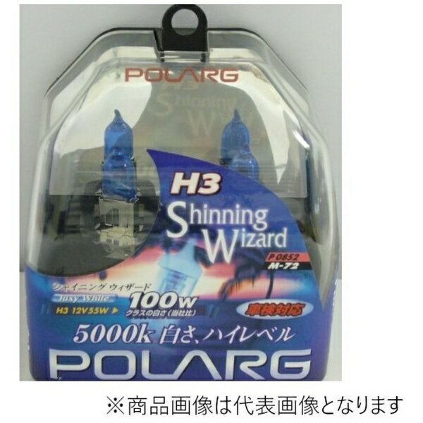 ●5000K白さハイレベル!●5000Kを実現。HIDバルブに近いクールな白い光●車検対応■品番： P0852■仕様： H3 12V 55W■明るさ： 5000K