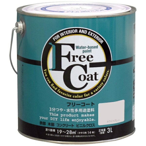 ●リノベーション・リメイクにお奨めのセミグロスペイント。