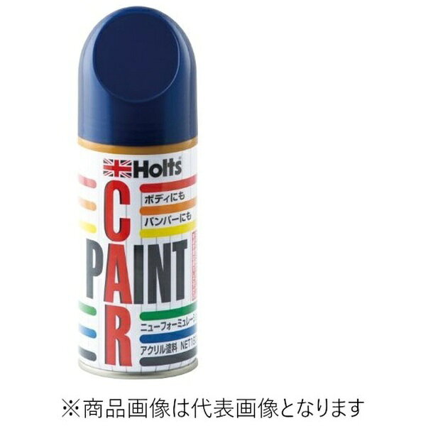 防サビ効果、耐候性、光沢が抜群でバンパーにも適しています。また少量でキズの補修が可能です。自動車メーカ純正色に合わせて調色してありますが、塗り方、経時による変退色、個々の車、気象条件などにより色相が正確に合わない場合があります。【使用上の注...