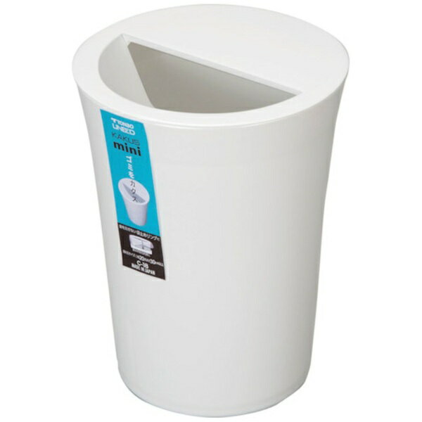■上からゴミを見せない形状です。■コンパクトなサイズでデスクや洗面所で使いやすいです。■袋止めリング付きです。【用途】・コンパクトなくず入れとして【仕様】・色： ホワイト・間口（mm）： 140・奥行（mm）： 140・高さ（mm）： 18...