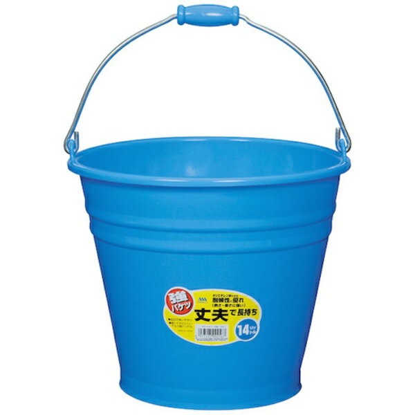 ■広口タイプで使いやすく、軽くてサビにくいアルミハンドル製です。■使いやすさを形にしたバケツです。【用途】・現場、洗車用等に。【仕様】・容量（L）： 14・間口（mm）： 330・高さ（mm）： 280・色： ブルー・熱さ、寒さに強い・丈夫...