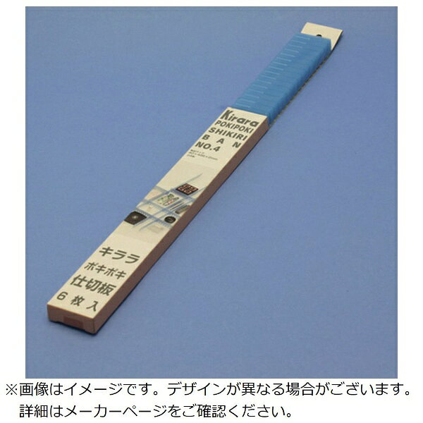 【特長】●引き出し収納の整理に便利です。【仕様】●色：ブルー●サイズ(mm):40×495×2【材質/仕上】●スチロール樹脂