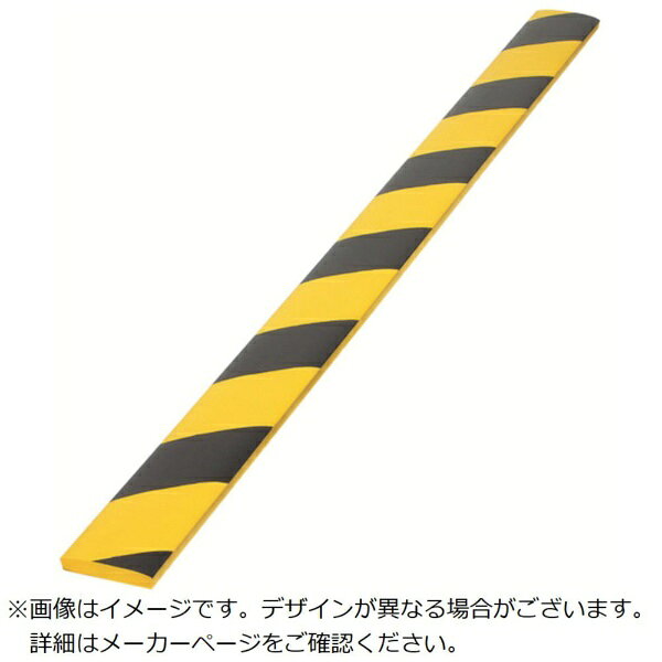 ■クッション性、耐摩耗性に優れたクッション材です。【用途】・壁面の保護や振動吸収材として。【仕様】・色： ブラック/イエロー・幅（mm）： 55・長さ（m）： 0.9・厚さ（mm）： 8・取付方法： 貼付タイプ（両面テープ別売）・入り数（本...