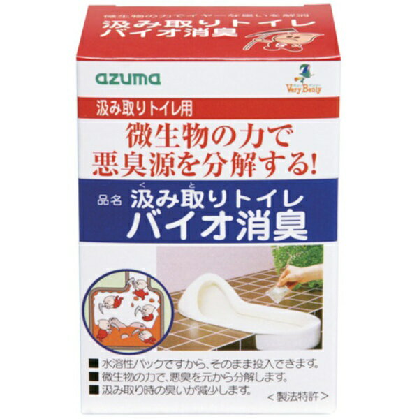 ■汲み取りトイレのイヤなニオイを自然の力で解消します。■初回に3パック、その後は週に1〜2パックを定期的に投入することで悪臭の発生を抑えます。■水溶性パックのためそのままトイレに投入するだけで使用できます。【用途】・工事現場やイベント会場な...