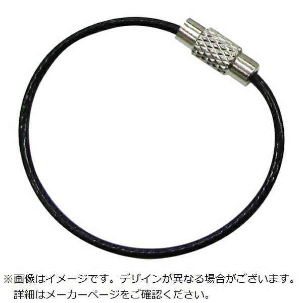 【特長】●7色展開です。●両端を合わせ、ナットを締めて輪にします。【用途】●キーホルダー等アクセサリとして。【仕様】●色：ブラック●ワイヤー径(mm)：1.5●A(mm)：13●B(mm)：5●E(mm)：3.5●L(mm)：55●全長(m...