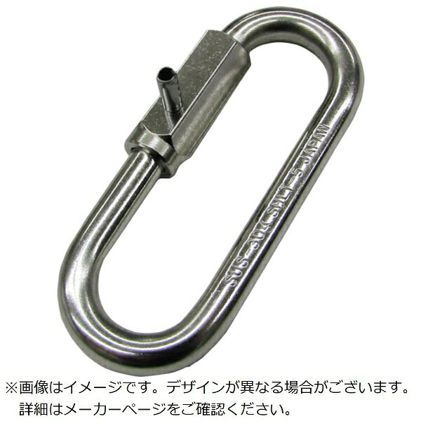 【特長】●ピンでロックするので、ナットが外れにくくなっています。●ピンをたたいた後は再び開くことはできません。【用途】●チェーン・ワイヤ・ロープなどの連結や、端末の金具のジョイントに。【仕様】●使用荷重(kN)：6.86●D(mm)：10●...