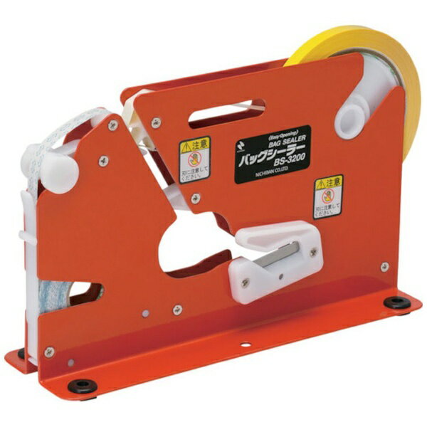 【仕様2】●バッグシーラーBS−3200