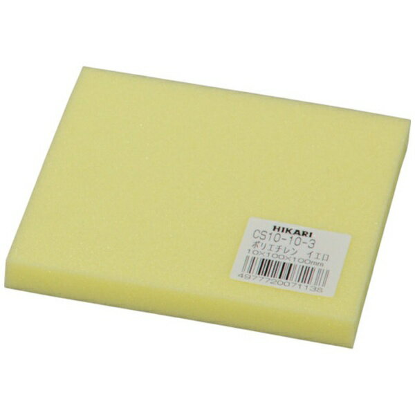 【特長】●気密・水密性・加工性などに優れています。●カッター等で加工できます。使用しやすいカットサイズです。●水分を吸収しません【用途】●工具箱などの底敷きに。クッション材、緩衝材、防音材。整理シート。【仕様】●厚さ(mm)：10●幅(mm...