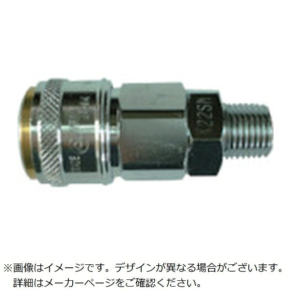 【特長】●工場内のエアー配管からエアー工具の接続まで汎用性に優れています。【用途】●エアー工具配管、各種エアー配管【仕様】●耐圧力(MPa)：1.5●取付サイズ：R1/4●最高使用圧力(MPa)：1.0●接続ねじ部：R1/4●使用流体：エア...