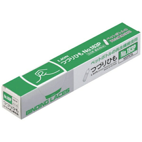 【特長】●1本ずつさっと取り出すことができます。【仕様】●タイプ：グリーン購入法適合●色：黒●長さ(mm)：450●引張強度(kg)：30【仕様2】●100本束取出口付ケース入●先端加工：セル先●再生ポリエステル繊維【材質/仕上】●再生ポリ...