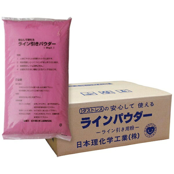■従来の石灰（消石灰）と違って、発熱や強アルカリによる事故の心配がない炭酸カルシウム粉末です。 ■粒子に工夫を加えていますので風に飛散しにくく、長持ちします。■色は鮮明でくっきりときれいなラインが引けます。■主原料は安心安全な炭酸カルシウム...