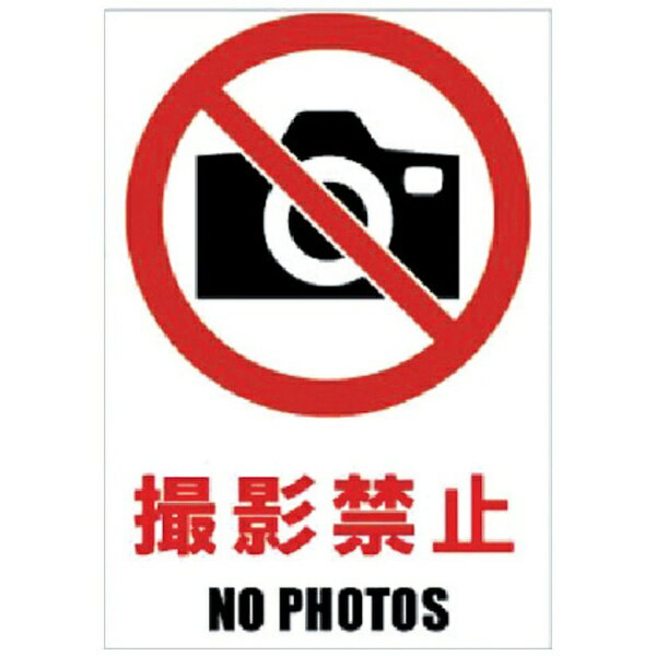 【特長】●表面硬度5Hの非常に薄いシールです。●粘着層に直接印刷をかけている基材レスの製品です。細かいデザインでもカッティングは不要です●耐薬品性にも優れ、塩水や、化学薬品がかかっても非常に丈夫です。●屋外に放置し続けた場合の耐用年数は約2...