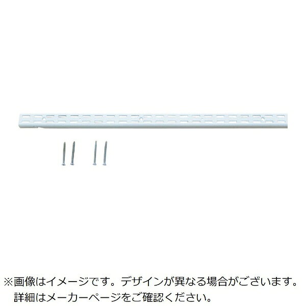 【特長】●水平に取り付けたレールに差し込む簡単施工です。【仕様】●色：ホワイト●長さ(mm)：1202●幅(mm)：29.5●奥行(mm)：17●高さ(mm)：1202●間口(mm)：30【仕様2】●25mmピッチで上下可動できる仕様【材質...