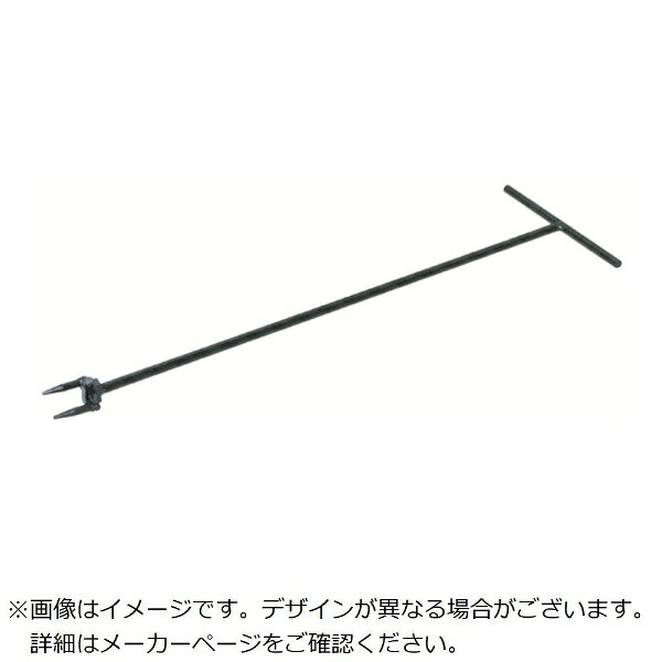 【特長】●ピン幅が調整可能でバルブサイズに合わせ対応できます。【用途】●水栓バルブ、消火バルブ開けに。【仕様】●全長(mm)：1000●ピン可動幅(mm)：40〜75●軸径(mm)：16【材質/仕上】●鉄SS材