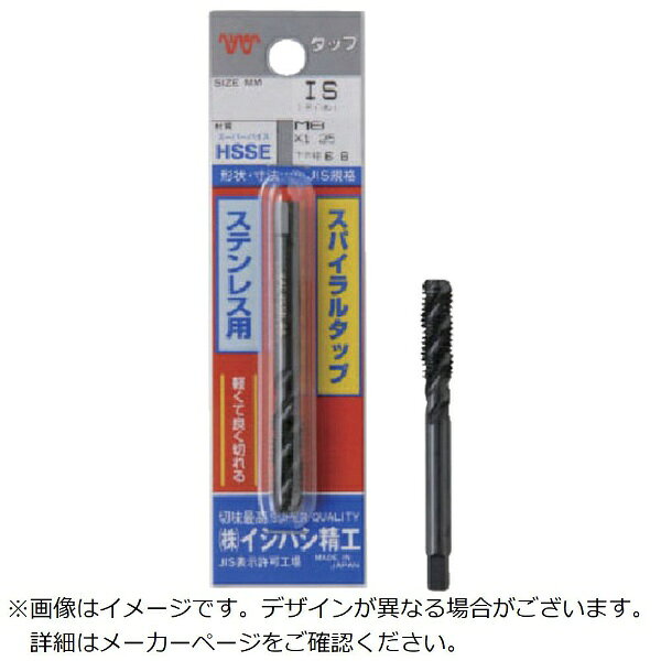 【特長】●難削ステンレス鋼に抜群の切れ味と耐久性です。●特殊な形状設計と特殊二番加工で摩耗トルクを低減します。●ブリスターパック1本入りです。【用途】●ステンレスの止まり穴用。●被削材:ステンレス鋼、低・中炭素鋼。【仕様】●精度：JIS2級...