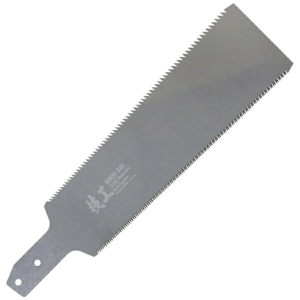 【特長】●高品質な鋼材に衝撃焼き入れを施した強靭な鋸刃（横挽きのみ）。【用途】●一般木材用【仕様】●刃長(mm)：240●全長(mm)：305【材質/仕上】●刃物用炭素鋼