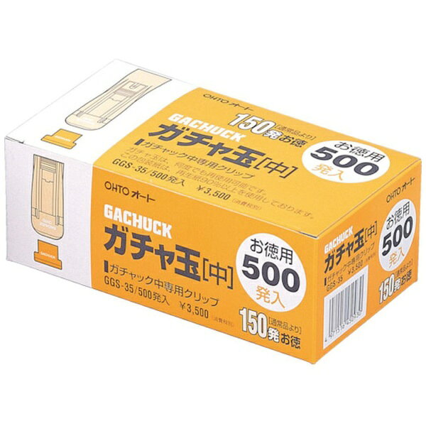 ■ガチャック専用のガチャ玉です。■紙を傷めずとじられます。■繰り返し使えて経済的です。■かさばらずにとじられます。■コピー用紙で40枚まで止められます。【仕様】・サイズ： 中・挟口寸法（mm）： 16・とじ枚数（枚）： 40・色： シルバー...