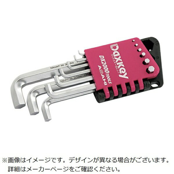■ダックスキーレンチDYS0910のショートタイプです。■両端が対辺・対角曲げとなっており、振り角度30°での使用が可能です。■六角棒を回すスペースを十分に確保できない狭い場所での作業に便利です。【用途】・六角穴付きボルト・六角穴付き止めネ...