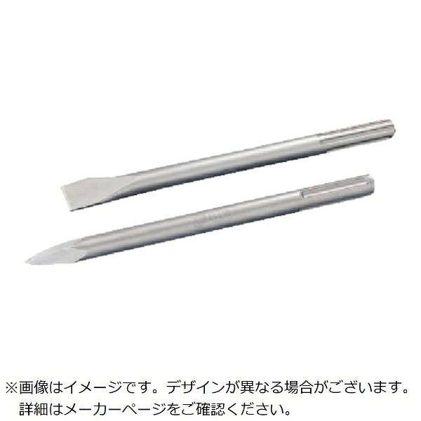 【特長】●磨耗が少なく、長時間の使用にも無理なく対応できます。●耐久性に優れた刃先により、常にパワフルな破砕力を発揮します。【用途】●コンクリートのハツリ作業【仕様】●全長(mm)：280●シャンク径：18mm(SDS-max)【仕様2】●...