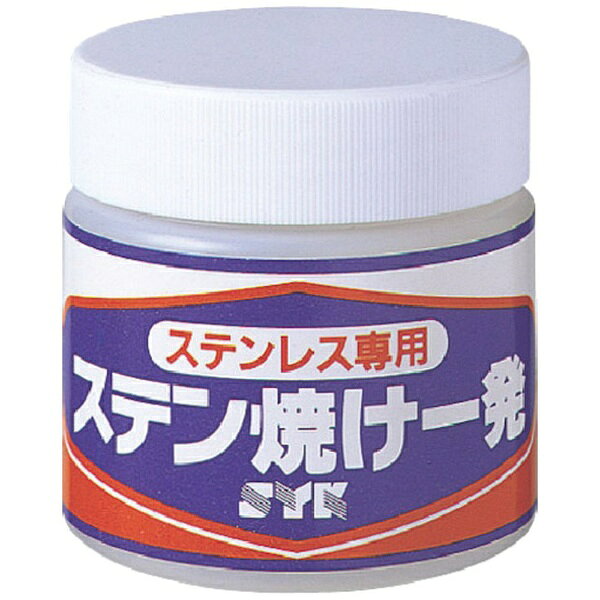 【特長】●ステンレスの溶接焼けを除去します。●毒劇物には該当しないので、安全です。●ペースト状なので、垂れにくく作業が容易です。【用途】●ステンレスの溶接焼けの除去に。【仕様】●容量(g)：280●色：白色【材質/仕上】●酸化膜溶解剤・研磨剤