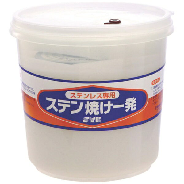 【特長】●ステンレスの溶接焼けを除去します。●毒劇物には該当しないので、安全です。●ペースト状なので、垂れにくく作業が容易です。【用途】●ステンレスの溶接焼けの除去に。【仕様】●容量(kg)：1.5●色：白色【仕様2】●ステンレスの溶接焼け...