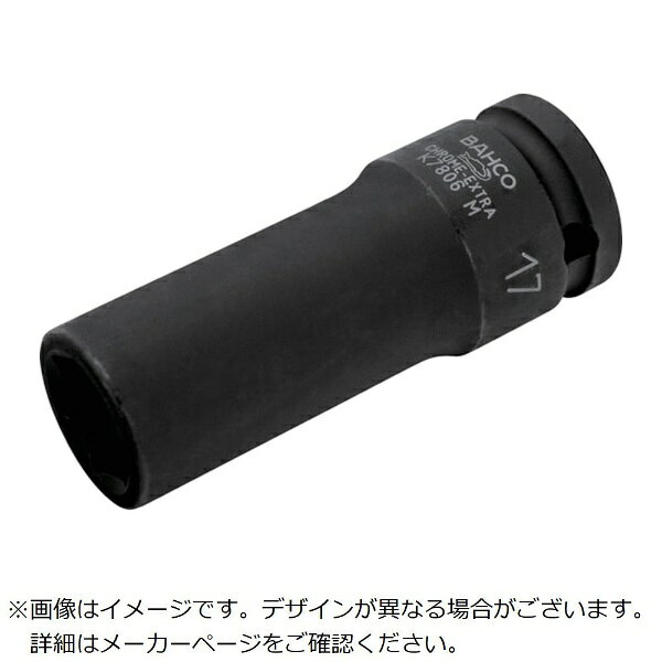 【特長】●ボルトを面でとらえるバーコダイナミックドライブで、しっかり掴みながら傷をつけません。【用途】●インパクトレンチなどの工具での作業用に【仕様】●差込角(mm)：12.7●対辺寸法(mm)：17●全長(mm)：78●対辺形状：6角●適...
