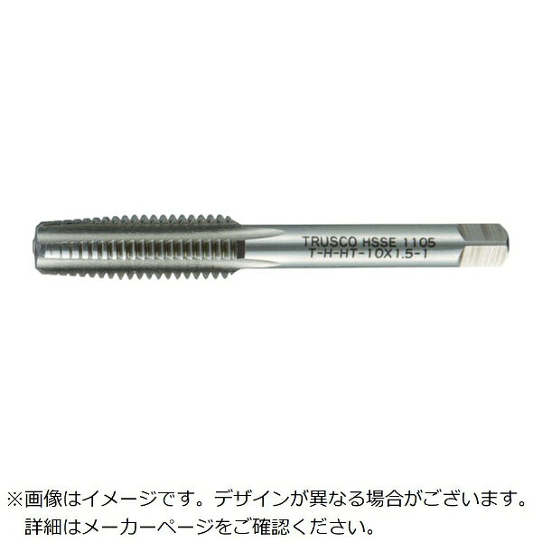 【特長】●通り穴・止まり穴共に使用可能です。【用途】●被削材:一般鋼、低・中炭素鋼、合金鋼。●タッピングボール盤や手回し用に。【仕様】●先端：中●精度：JIS2級●精度表記：JIS 2級●呼び寸法：M20●ピッチ(mm)：2.5●ねじ長さ(...