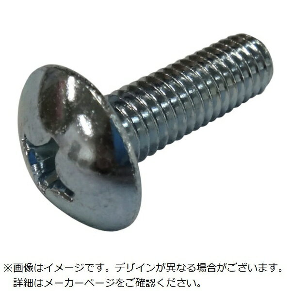 【特長】●丸い頭部形状で、ナベ小ねじに比べて頭部は低く外径が大きいです。●他の小ねじ類に比べて頭部の外径が大きいため、部材との接地面積が増えて多少の緩み止め効果が得られます。●頭部が低く見た目がきれいなため、デザインを重視して使用をされるこ...