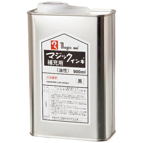＜商品の特長＞●インキを補充することで、長く使えて経済的です。ゴミの減量にもつながります。●マジックインキ大型、No. 500、極太、中太ロングの4種類の商品の補充に使用できます。　その他のマーキングペンには使用できません。マジェスターは、...