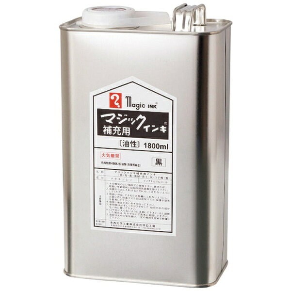 ＜商品の特長＞●インキを補充することで、長く使えて経済的です。ゴミの減量にもつながります。●マジックインキ大型、No. 500、極太、中太ロングの4種類の商品の補充に使用できます。　その他のマーキングペンには使用できません。マジェスターは、...