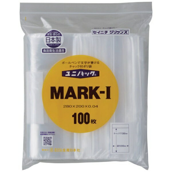 ■チャック付ポリエチレン袋で白ベタの印刷があり、ボールペンで文字が書けます。【用途】・部品などの保管、管理。【仕様】・色： 透明・縦（mm）： 280・横（mm）： 200・厚さ（mm）： 0.04・食品衛生法適合（ポジティブリスト適合）【...