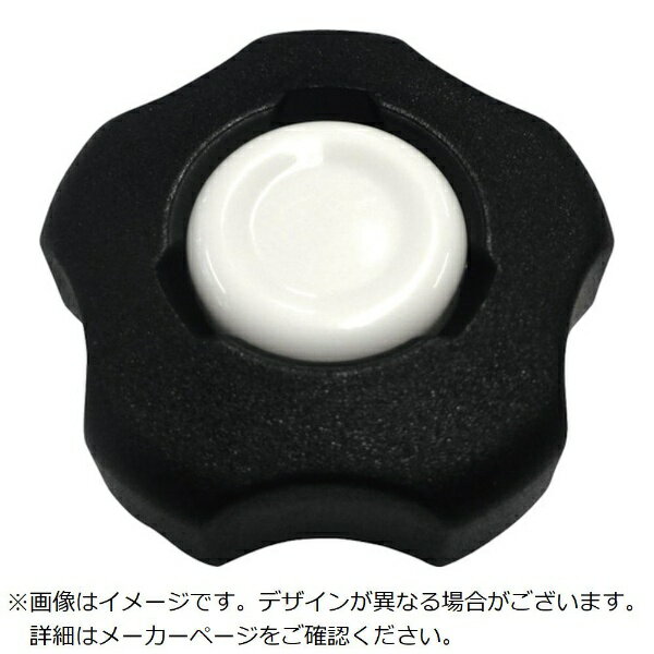 ■星型の本体と上部に付けるキャップの2つに分かれています。■市販の六角ボルトか六角ナット3種を組み込むことで、工具を用いることなく手で締め付けができるノブボルト・ノブナットになります。■任意のサイズのボルトを付けることで好みの長さのノブボル...