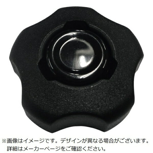 【特長】●星型の本体と上部に付けるキャップの2つに分かれています。●市販の六角ボルトか六角ナット3種を組み込むことで、工具を用いることなく手で締め付けができるノブボルト・ノブナットになります。●任意のサイズのボルトを付けることで好みの長さの...