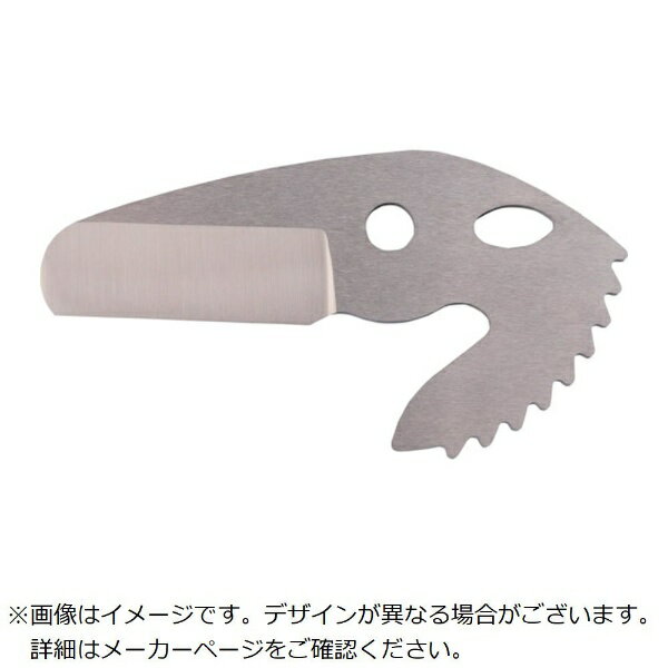 【特長】●刃に特殊コーティングを施し、切れ味超軽快です。【仕様】●適合機種：VC-0334A