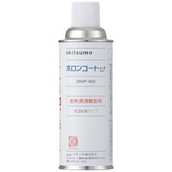 ■バインダーを使わないので、アウトガスが発生しません。■密着強度は小さいですが、潤滑離型効果はシリーズ最大です。■有機則・特化則非該当■高温時の化学的安定性に優れ、アルミ、鉄、銅、亜鉛などの溶融金属、溶融ガラスと反応しません。【用途】・ボル...