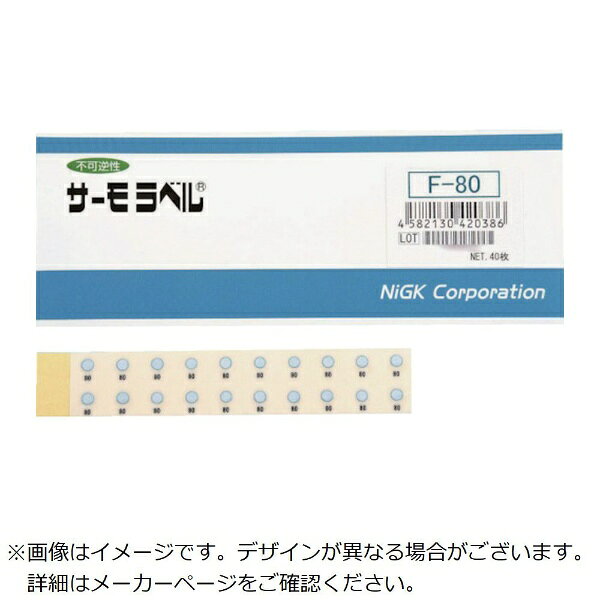 【仕様】1点表示タイプ屋内外使用可能粘着剤付不可逆性原色：白変色後色：濃あい変色温度(℃)：55エレメントサイズ(mm)：3シールサイズ(mm)：10×10エレメントサイズ(φmm)：3シートサイズ(mm)：10×10測定精度：±2℃【材質...