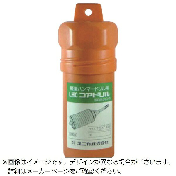 【特長】・ボディ厚を薄くし特殊焼入れを施すことにより、高速穿孔と耐久性を同時に実現。【用途】・被削材:コンクリート、モルタル、ブロック、レンガ等。【仕様・規格】・刃径(mm)：50・有効長(mm)：80・適合機種：軽量ハンマードリル（SDS...