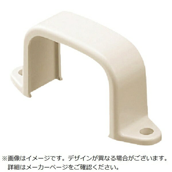 【仕様】モールダクト付属品　両サドル