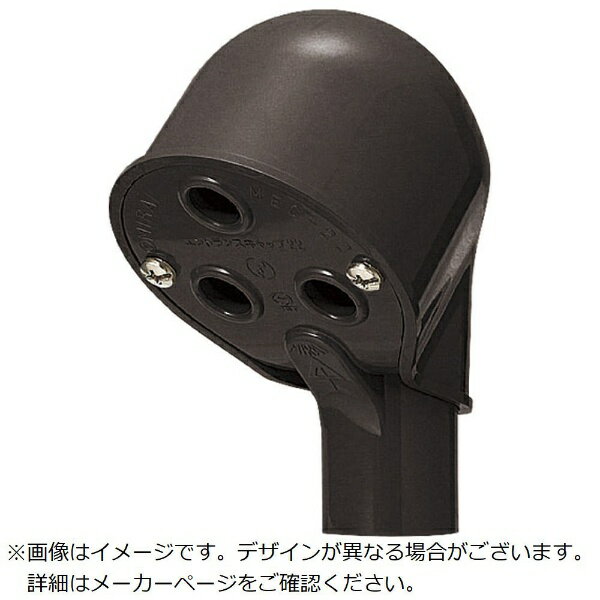 【仕様】エントランスキャップ