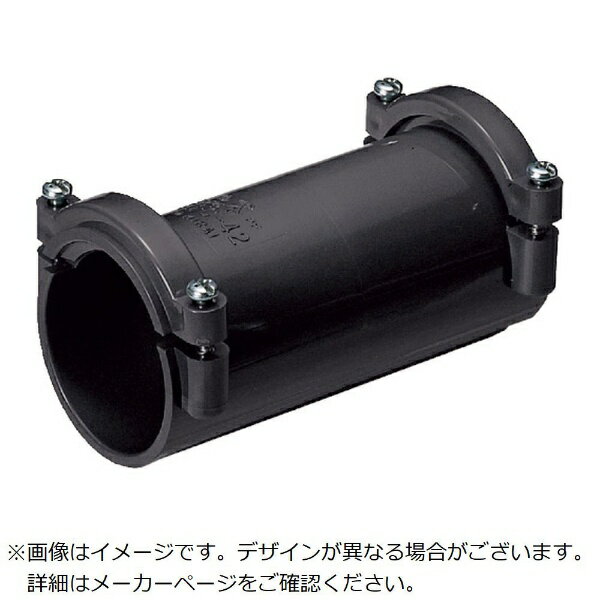 【仕様】ミラレックス用カップリング