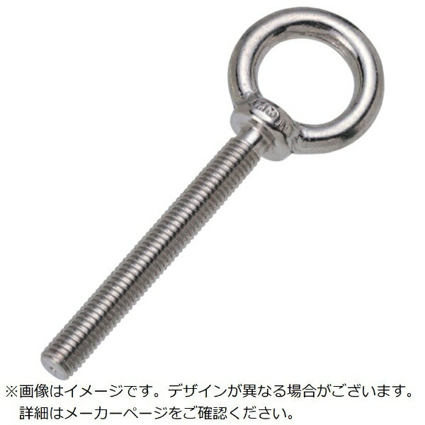 【規格・仕様】・D:12.5mm・L:35mm・H:60mm・B:40mm・A:30mm・捻径:M-16mm・重さ：242g・参考使用荷重：450kgf、4.41kN・梱包単位：10