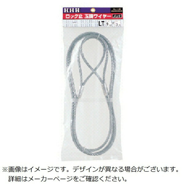 【用途】・玉掛け、固縛作業用。【仕様・規格】・全長(m)：1・ワイヤー径×長さ(mm)×(m)：12×1【材質】・スチール【質量・質量単位】・800g