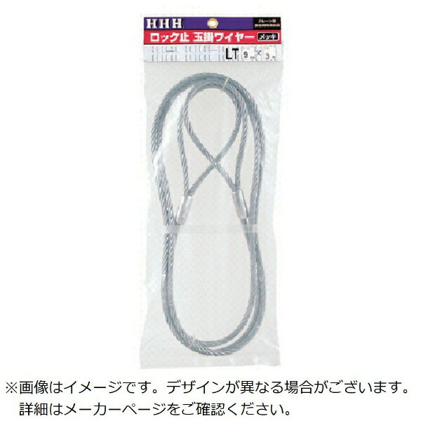 【用途】・玉掛け、固縛作業用。【仕様・規格】・全長(m)：2・ワイヤー径×長さ(mm)×(m)：12×2【材質】・スチール【質量・質量単位】・1300g