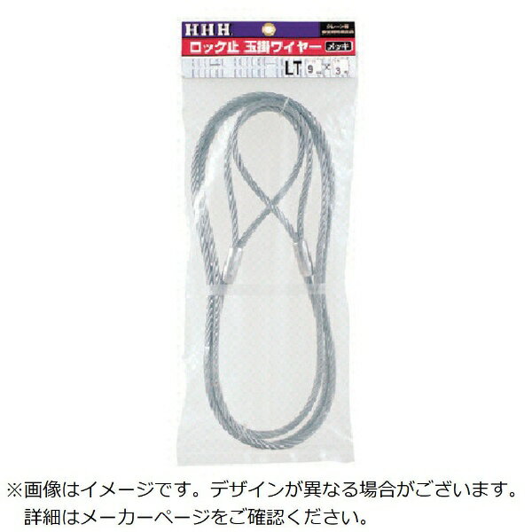 【用途】・玉掛け、固縛作業用。【仕様・規格】・全長(m)：5・ワイヤー径×長さ(mm)×(m)：12×5【材質】・スチール【質量・質量単位】・2600g