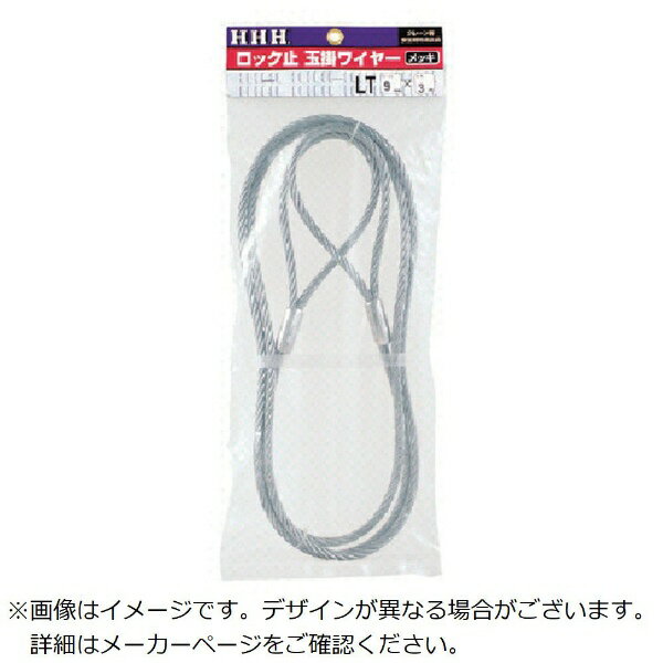 【用途】・玉掛け、固縛作業用。【仕様・規格】・全長(m)：5・ワイヤー径×長さ(mm)×(m)：6×5【材質】・スチール【質量・質量単位】・665g
